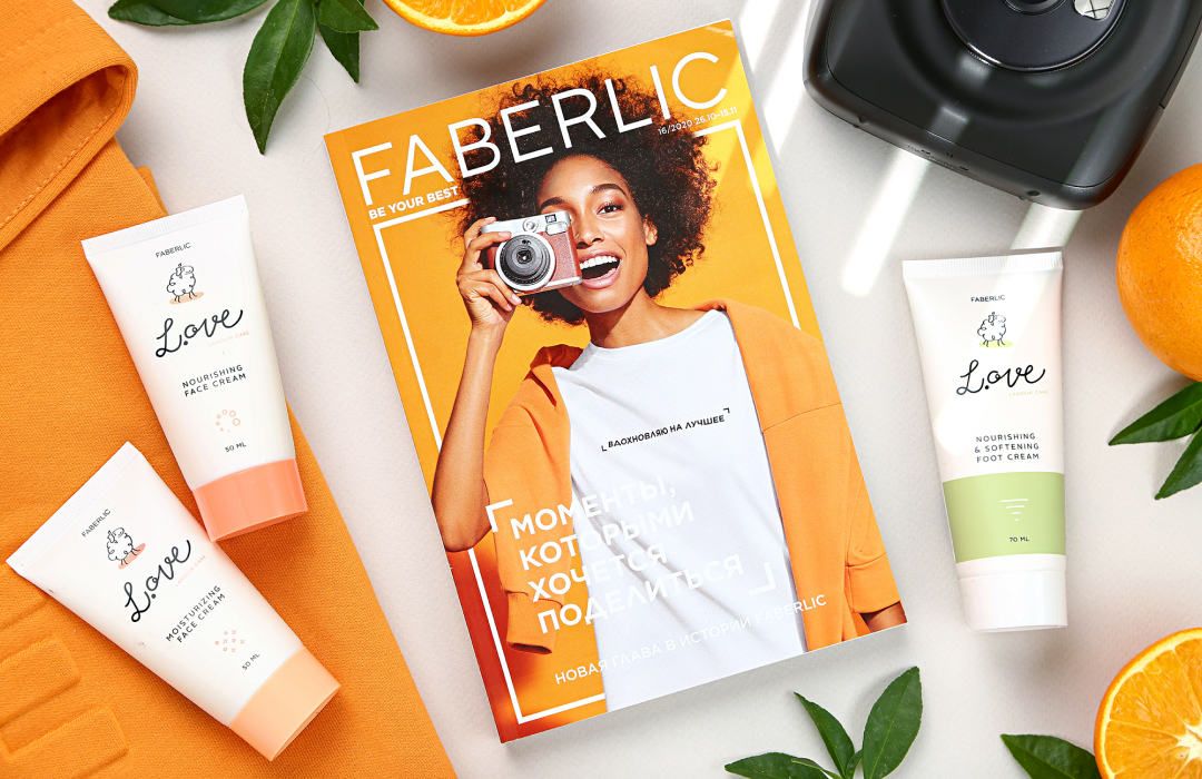 Faberlic Company | Faberlic