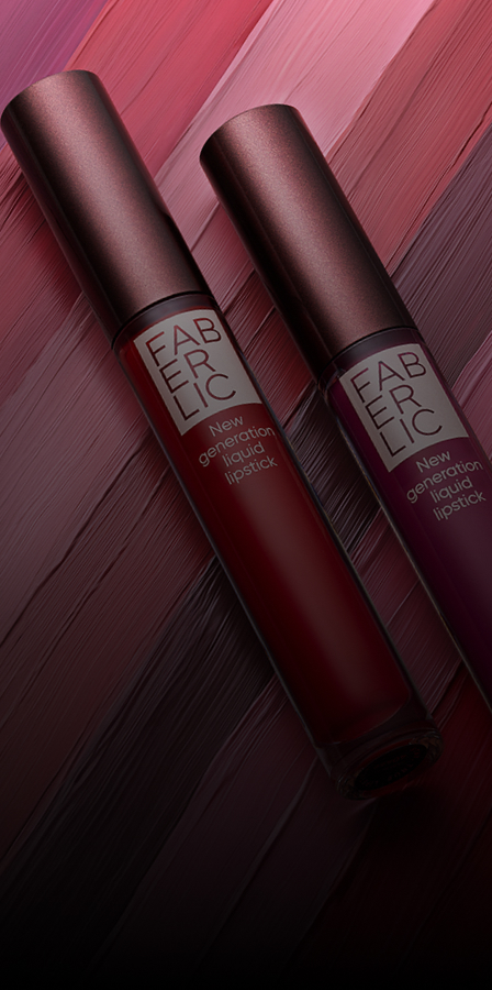 Faberlic Company | Faberlic