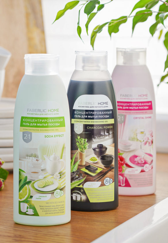 Faberlic Company | Faberlic