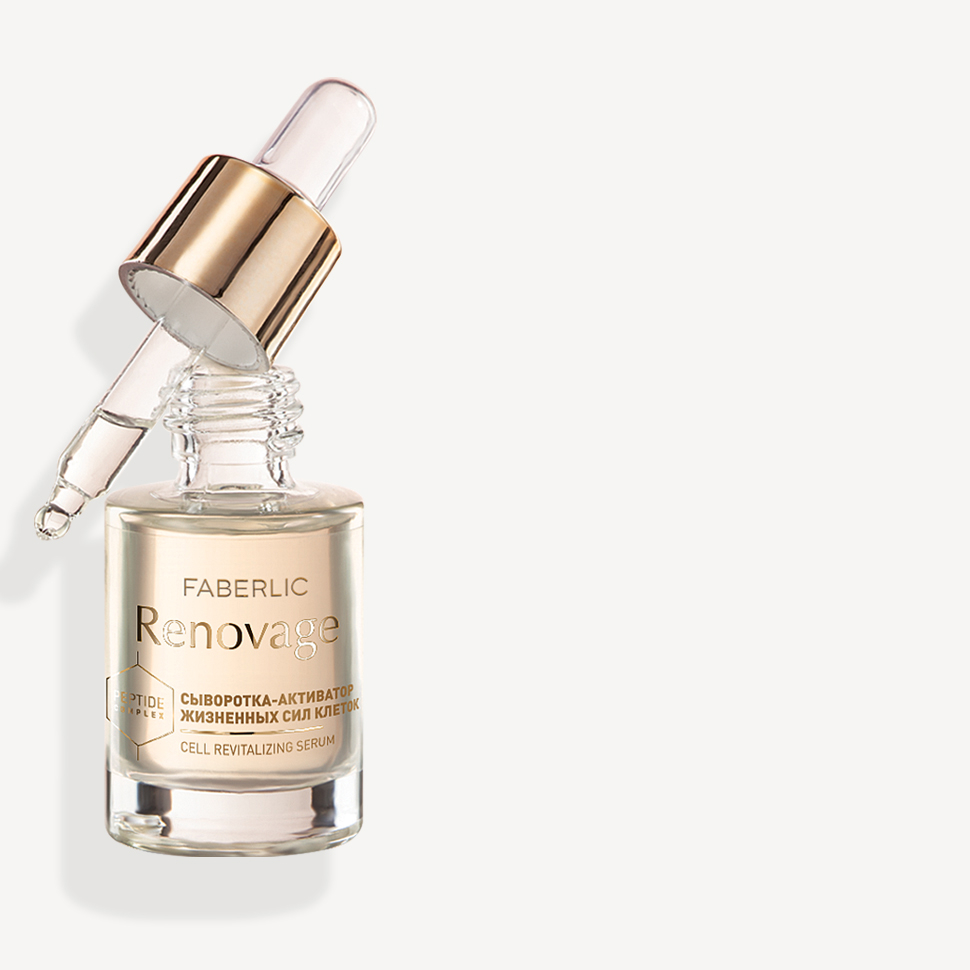 Faberlic Company | Faberlic