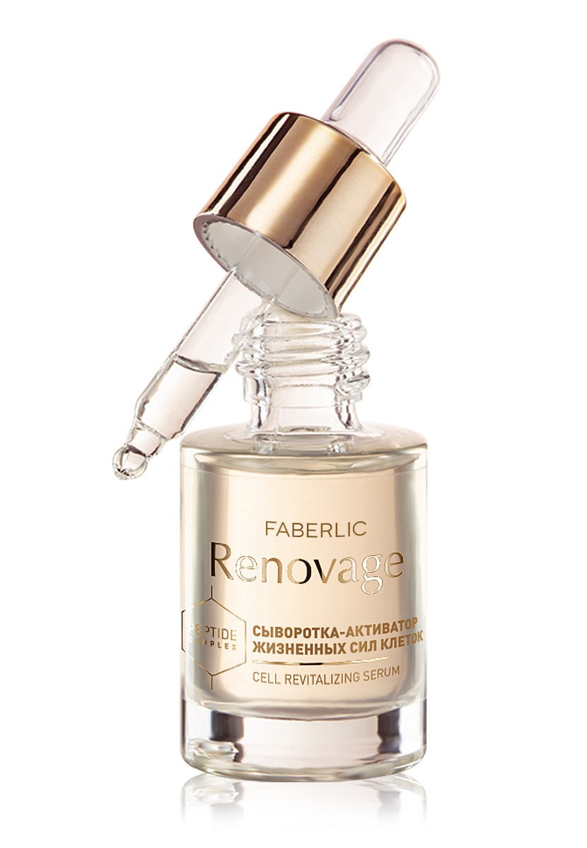 Faberlic Company | Faberlic