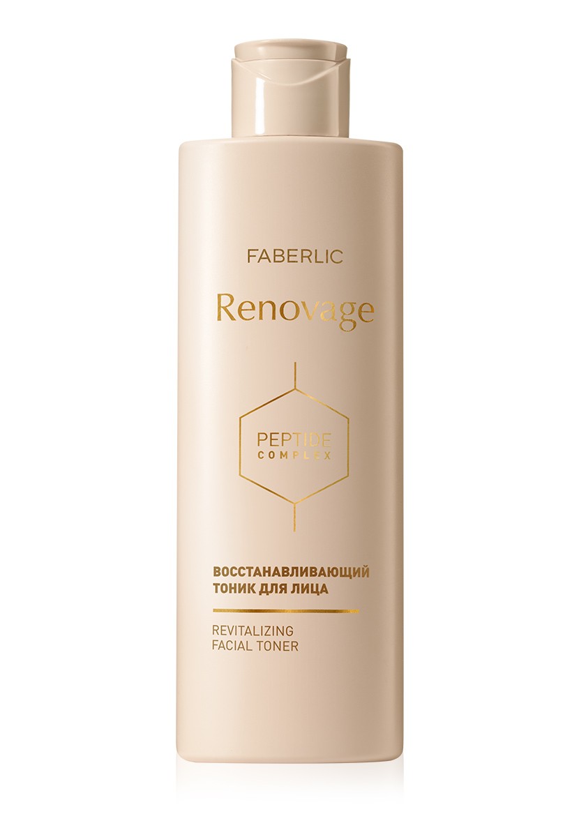 Faberlic Company | Faberlic