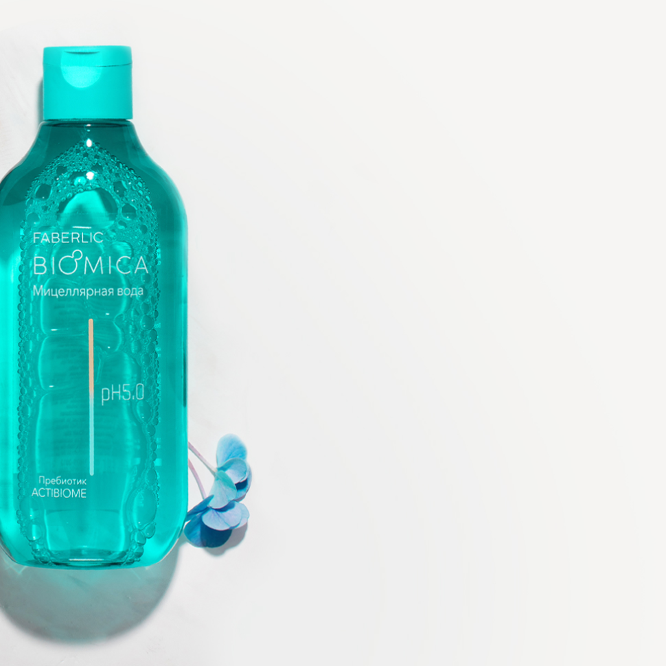 Faberlic Company | Faberlic