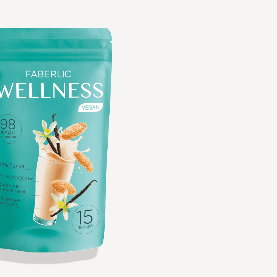 Faberlic Company | Faberlic